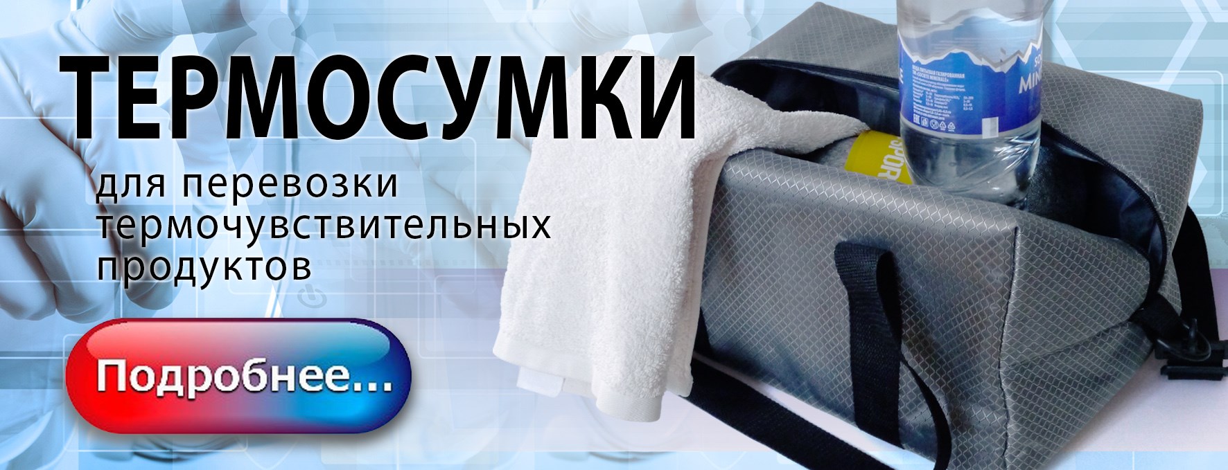 Термоиндикаторы купить в Москве, цена от производителя